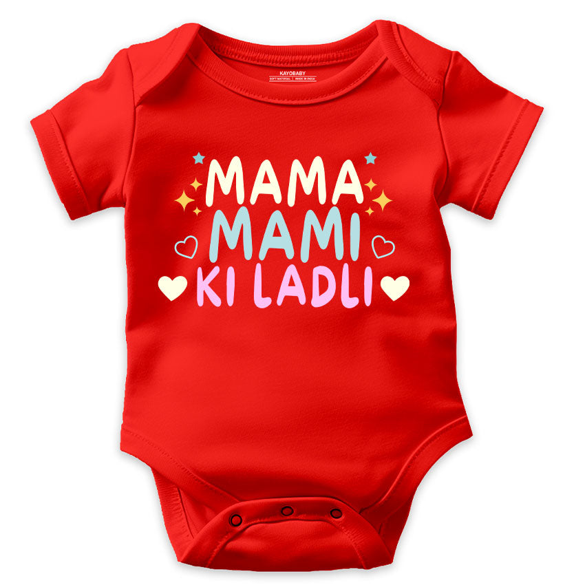 Mama Mami Ki Ladli baby romper – KayoBaby